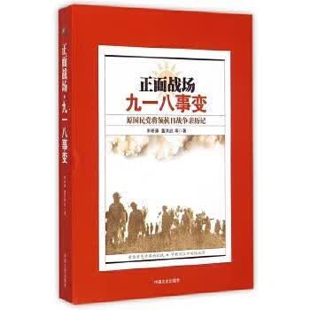 世界文化遗产