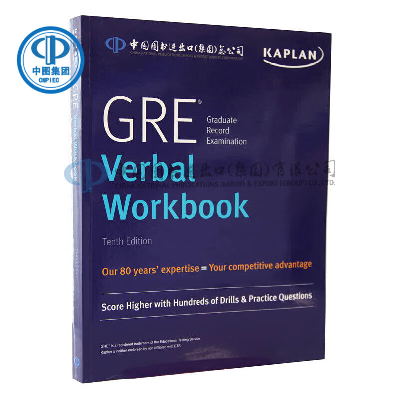 英文进口 新版 KAPLAN  GRE Verbal Workbook 开普兰 GRE口