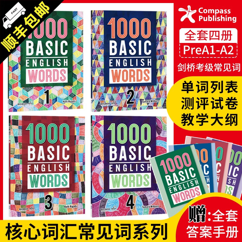 进口原版 1000 Basic English Words 1/2/3/4级 剑桥少儿英语YLE考试 核心词汇 常见高频词 考试词典 全套1-4级课本+答案本