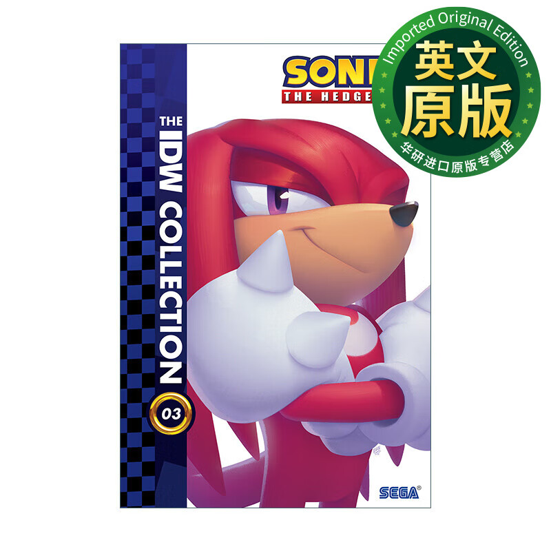 刺猬索尼克合集3 英文原版 Sonic The Hedgehog: The IDW Collection, Vol. 3 精装漫画 英文版 进口英语原版书籍