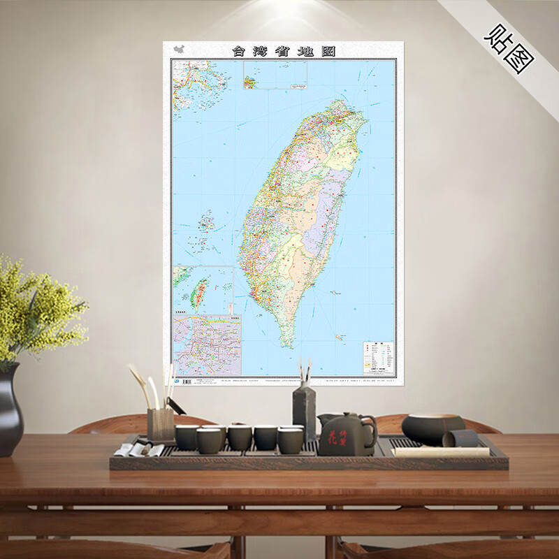 2022全新版 台湾省地图贴图膜图 约1.1*0.8米 双面覆膜防水 高清印刷 信息资料更新