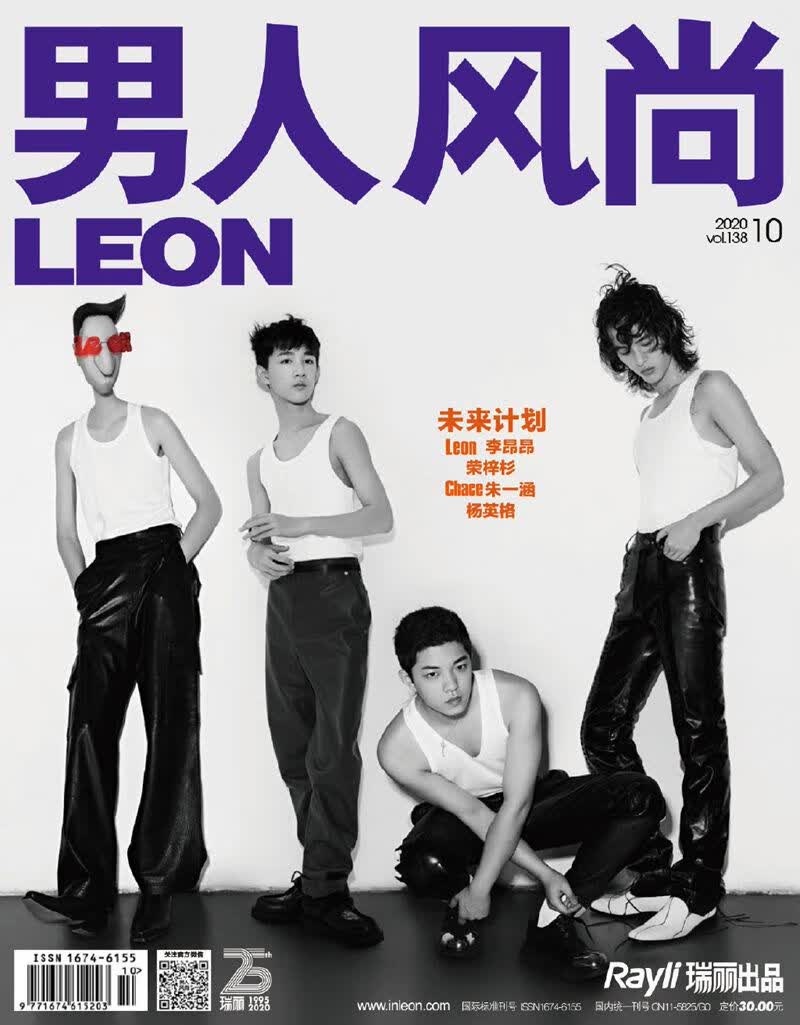 男人风尚（2020年第10期）【以所选系列为准】【已您下单选择的系列、颜色发货】