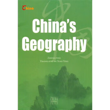 中国地理 郑平 著,肖颖 译【书】