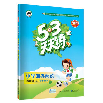 精准表达 昭军 著【书】