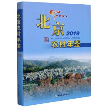 地方创生：街区商业活力再生的10项铁则 [日]木下齐著,金静,朱轶伦 译 9787547853856