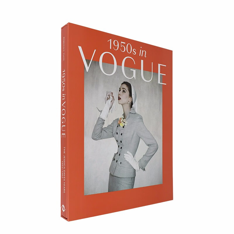 50年代的Vogue杂志 Jessica Daves主编 时尚杂志设计历史 服装设计时尚潮流英文原版