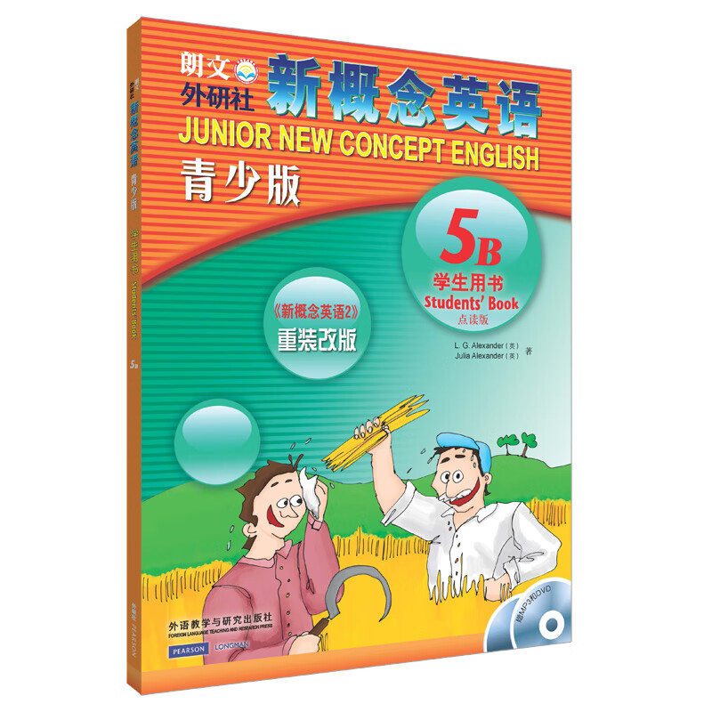 新概念英语青少版5B学生用书(含MP3光盘和动画DVD)(点读版)[Junior New Concept English]团购电话：4001066666转6