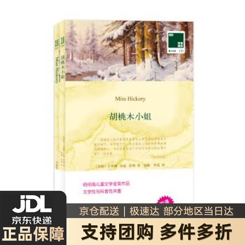 【 送货上门】商业人像摄影——高等院校摄影摄像丛书 戴菲  上海人民美术出版社
