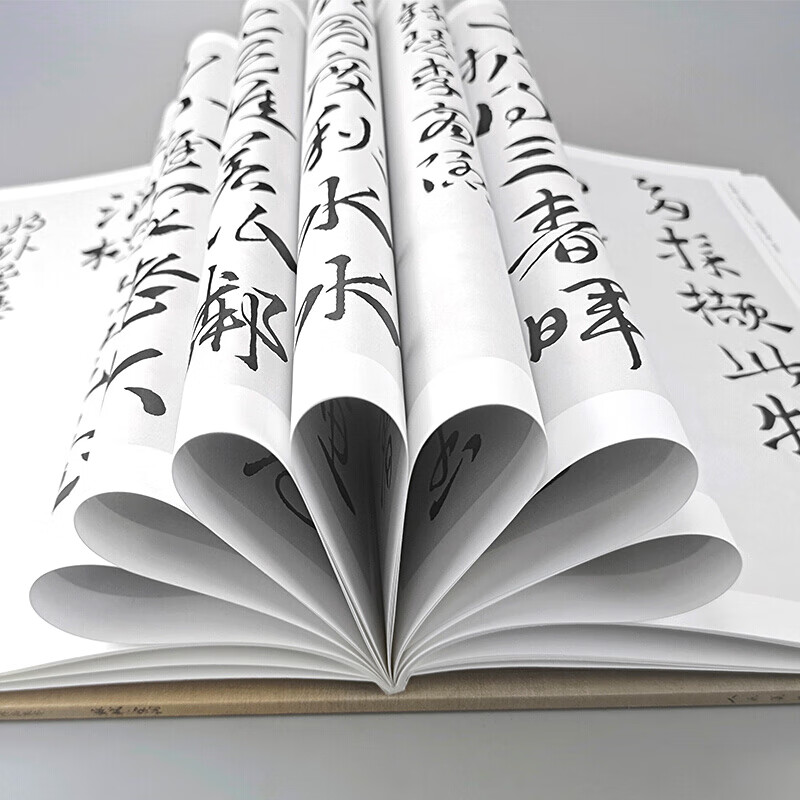 【大尺寸8开】章草集字唐诗字帖李白杜甫王蘧常卷中国历代书法名家作品集字古诗词急就章历代章草精选 章草临