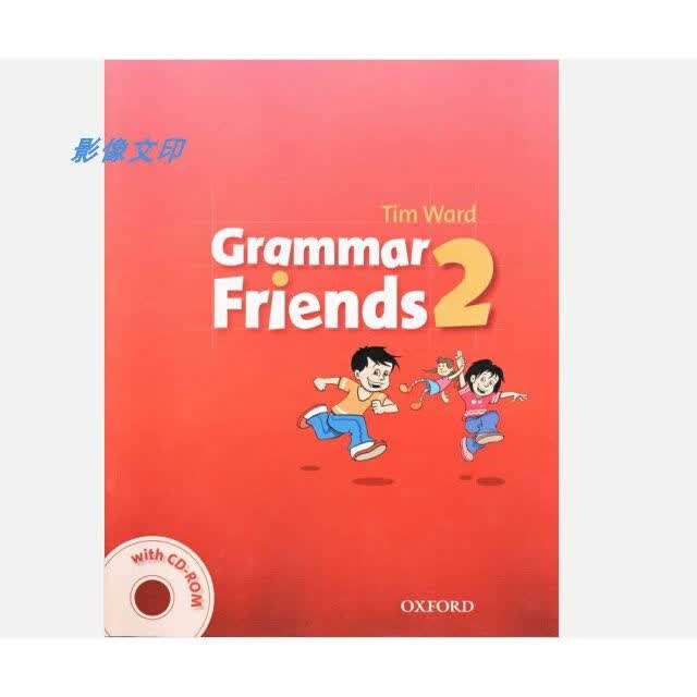 牛津小学 语法 Grammar friends 1/2/3/4/5/6 G2