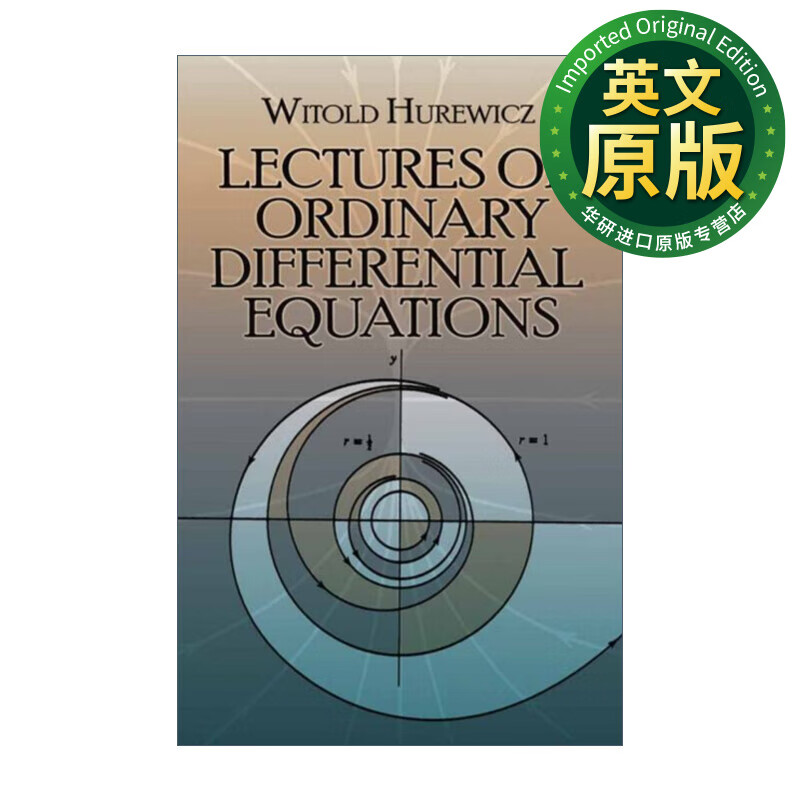 常微分方程讲座 英文原版 Lectures on Ordinary Differential Equations Witold Hurewicz维托尔德·胡列维茨 英文版