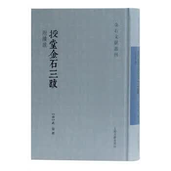 如何识读土建施工图 吴迈 编 9787111654209 机械工业出版社