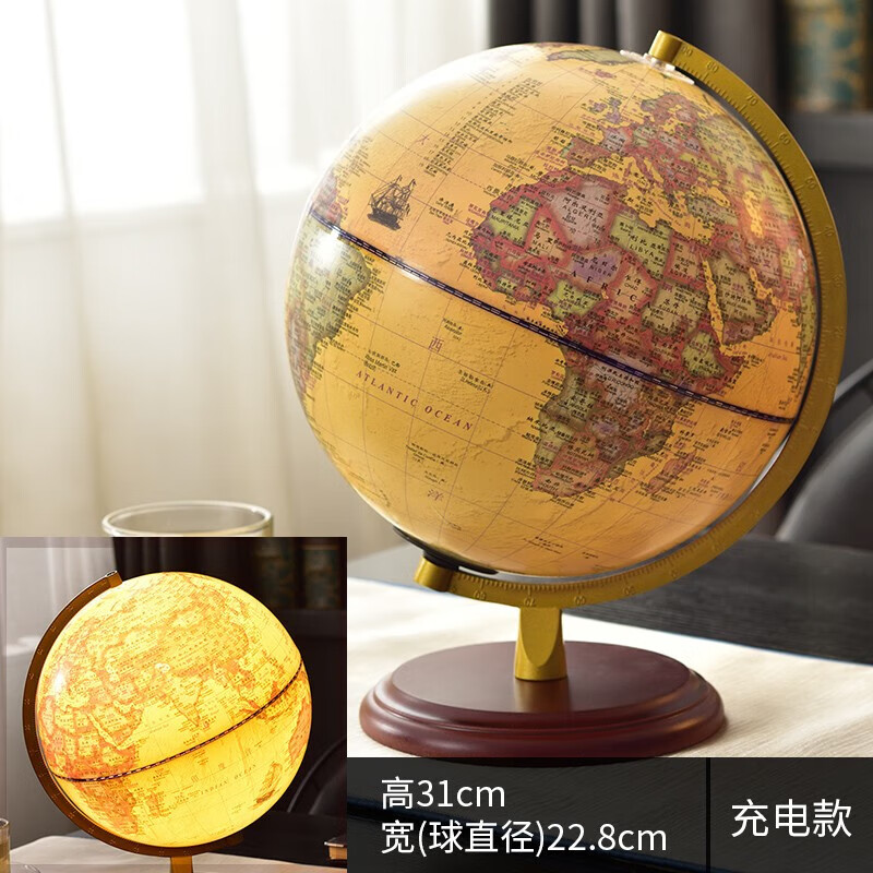 轻奢高档迷你美式创意办公书桌复古地球仪小摆件家居房间书架饰品 22.8cm复古黄木底带灯