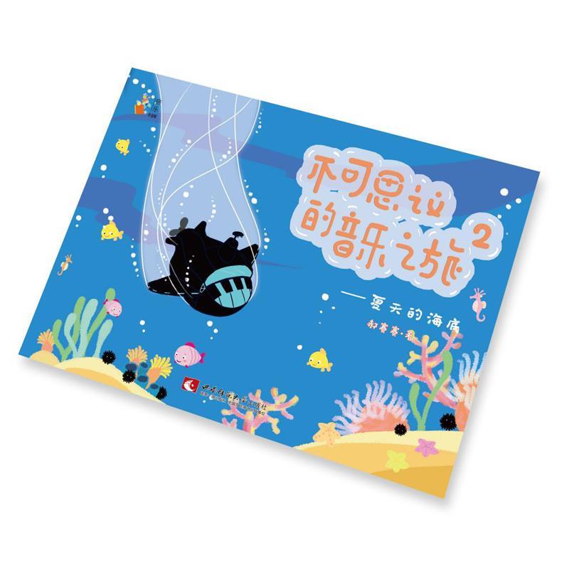 现代产业分析:原理方法案例