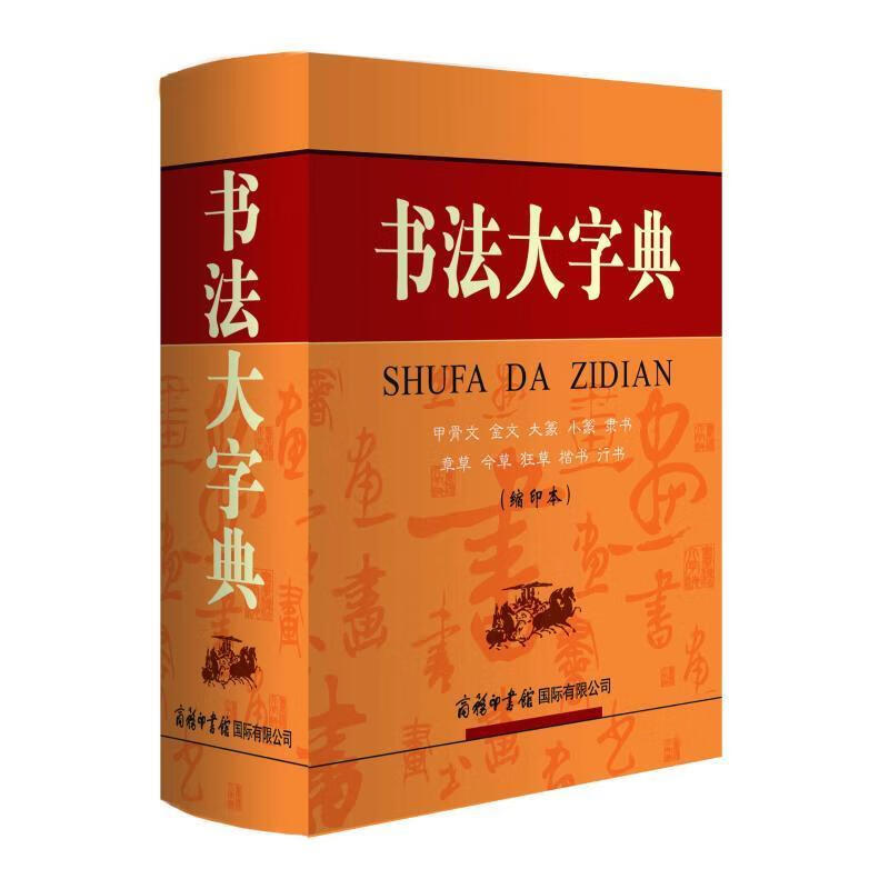 江西符号 文化长廊 朱虹 著 9787548075592