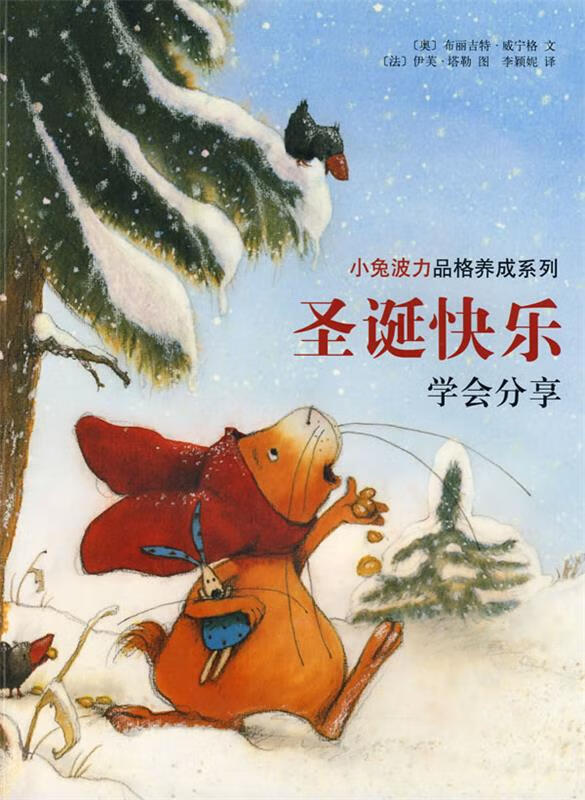 圣诞快乐【，放心购买】