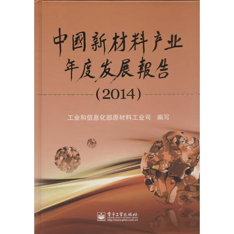 孙子兵法演义 上海三联书店