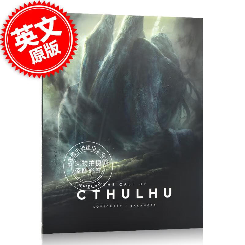 现货 克苏鲁的呼唤 英文原版 The Call of Cthulhu 恐怖惊悚冒险小说 克