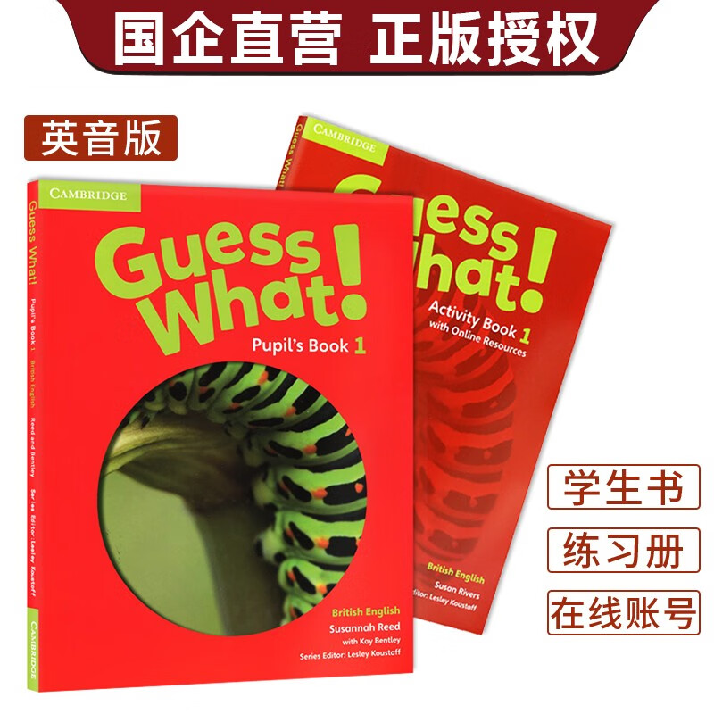 剑桥出版社出版 原版进口 少儿英语教材 Guess What 1级学生书+练习册带在线资源