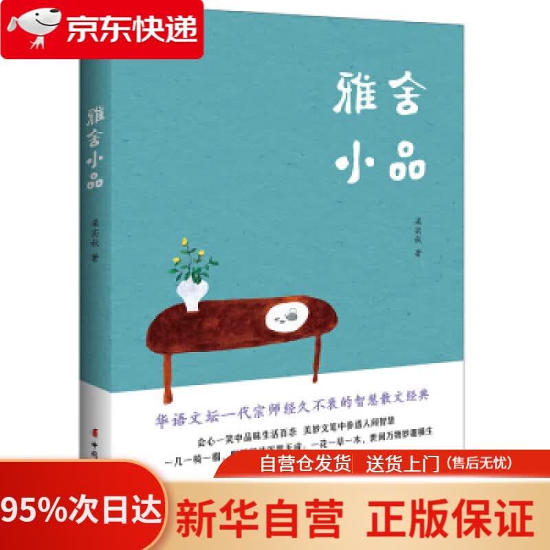 AI金融时代 余丰慧 著 浙江大学出版社 9787308196413