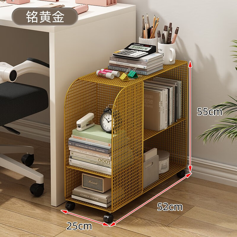 桌下书本收纳箱家用可移动置物架学生用宿舍放书箱子书桌旁小书架精印版 铭黄金(大容量移动款)