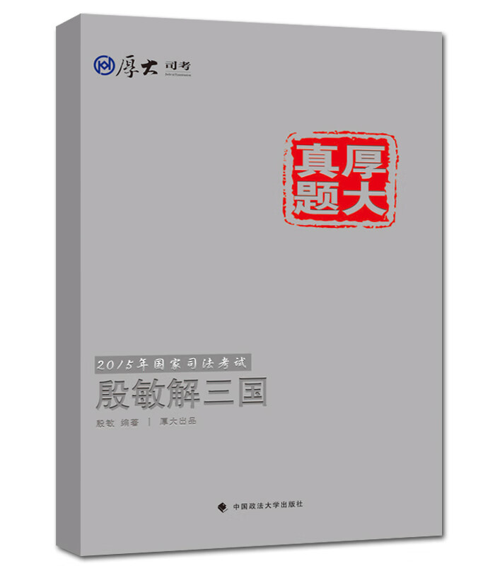 中学生浅易英汉对照读物1 五个童话 殷敏【，放心购买】