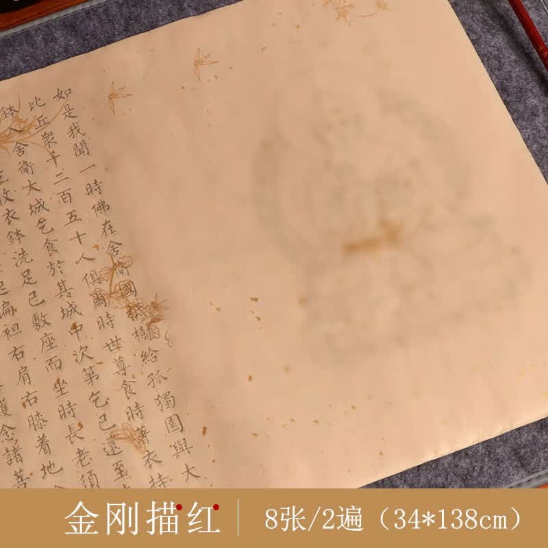毛笔三件套装  静心抄写本软笔小楷字帖手抄描红解压练字本手抄卷练字贴行楷书初入门 金刚jing +【小楷毛笔+墨汁+字帖】