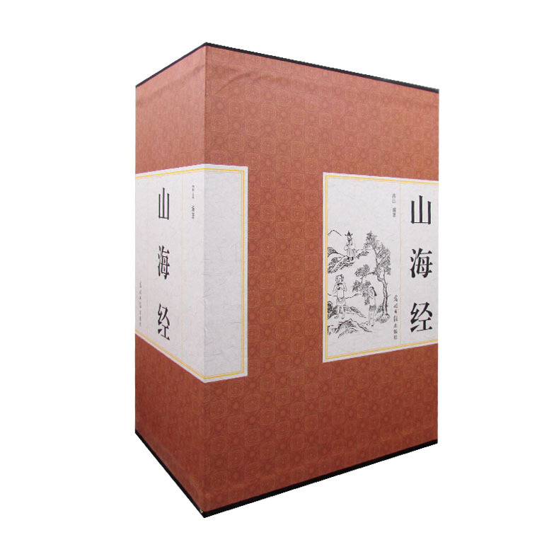 山海经 光明日报出版社 9787511283085 高山