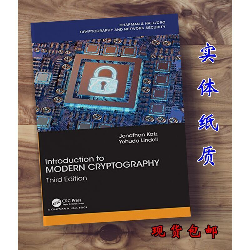 实体 Introduction to Modern Cryptography: Third Edition