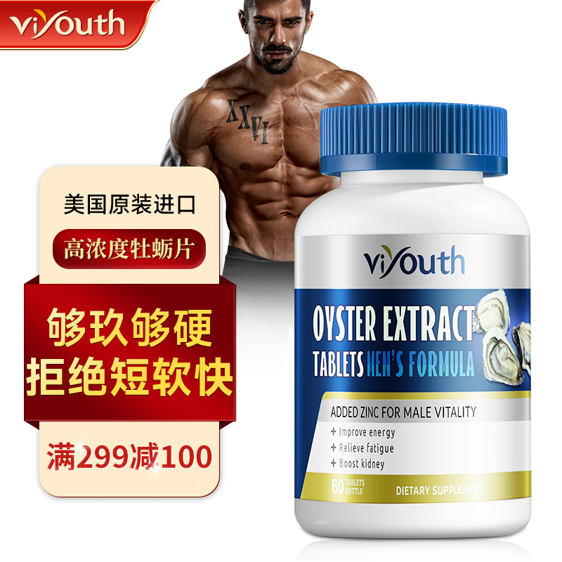 「Viyouth品牌」Viyouth是哪个国家的品牌-什么档次，怎么样-排行榜123网