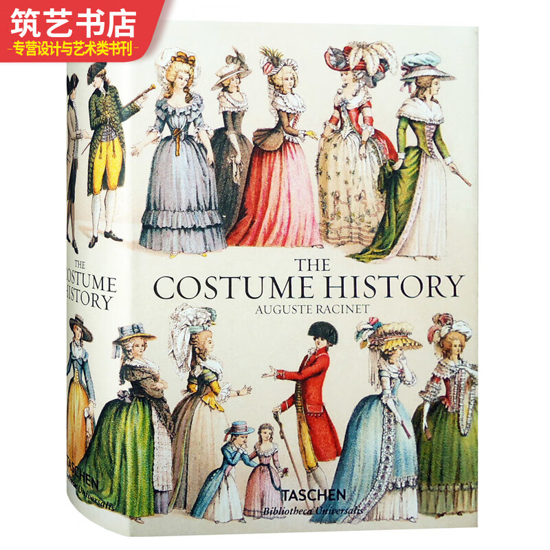 THE COSTUME HISTORY 英文版古典服装饰品图集奥古斯特拉西服装设计手绘插画艺术书籍