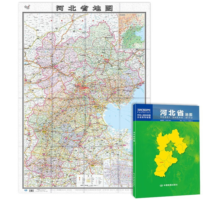 2023 河北省地图（盒装折叠）尺寸：0.749米*1.068米