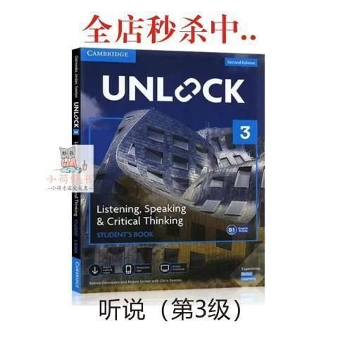 高品质 Unlock教材 剑桥英语新版 basic/1/2/3/4/5 听说/读写 听说3