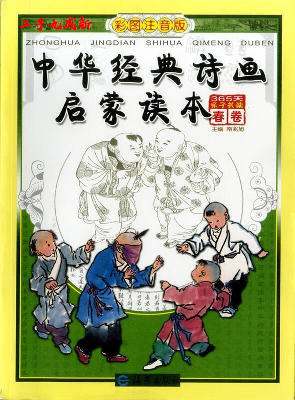 我思我在 金城出版社 9787800844515