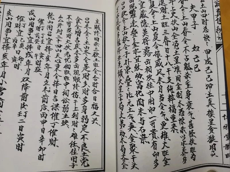 书法戴洪润真传，