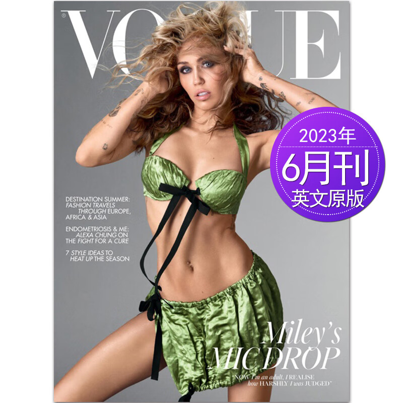 【英国版】VOGUE 英国服饰与美容2023 全年共12期订购每期包邮 英文杂志时尚杂志订阅 【单期】2023年6月刊