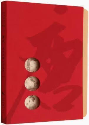 唐风 游历唐朝人的生活 中国旅游出版社