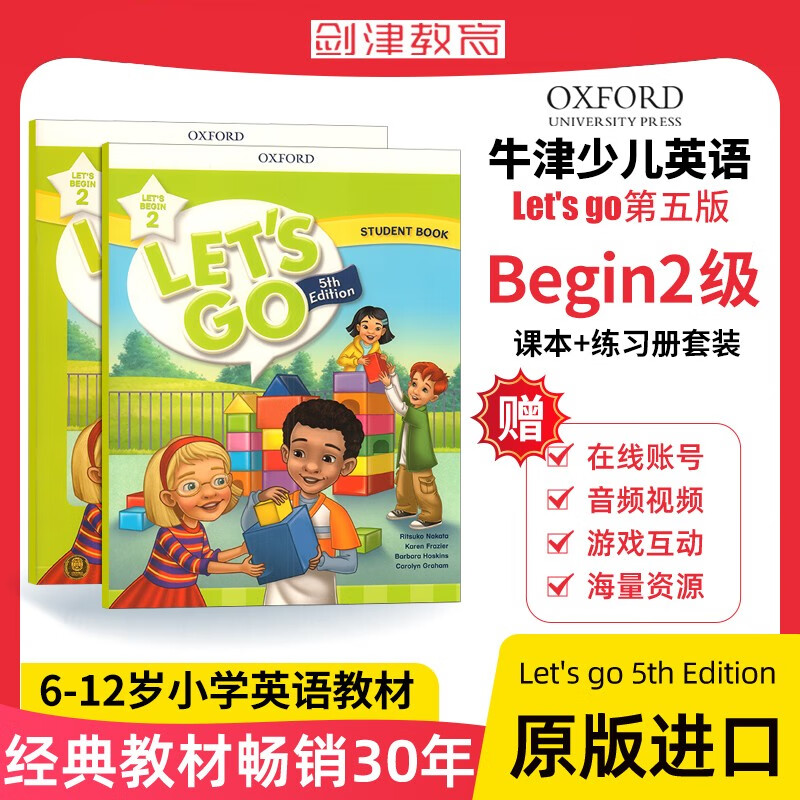 新版牛津少儿英语 Lets Go 第五版Begin/1/2/3/4/5/6级别 6-12岁少儿英语小学生课外辅导培训机构教材 let's go 含在线学习账号 Begin 2级（课本+练习册+在线账号