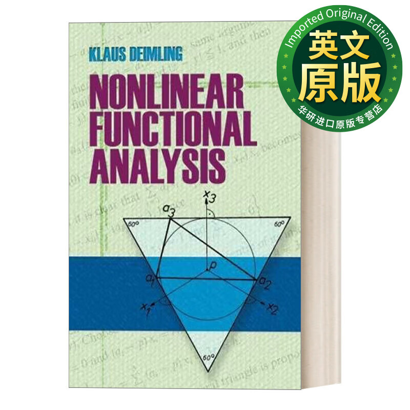 Nonlinear Functional Analysis 英文版 非线性泛函分析 Dover数学丛书 研究生课程教材 英文原版 进口英语原版书籍