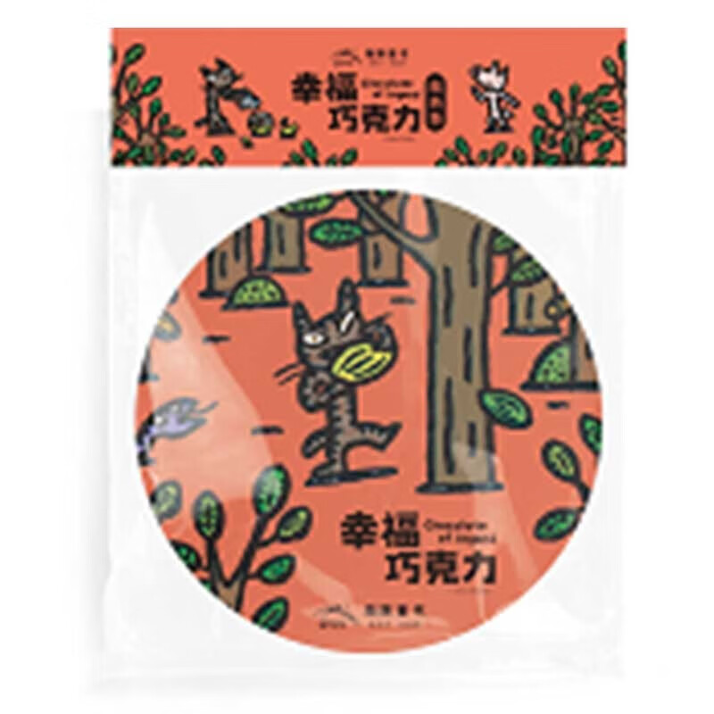 赠品：幸福巧克力隔热餐垫