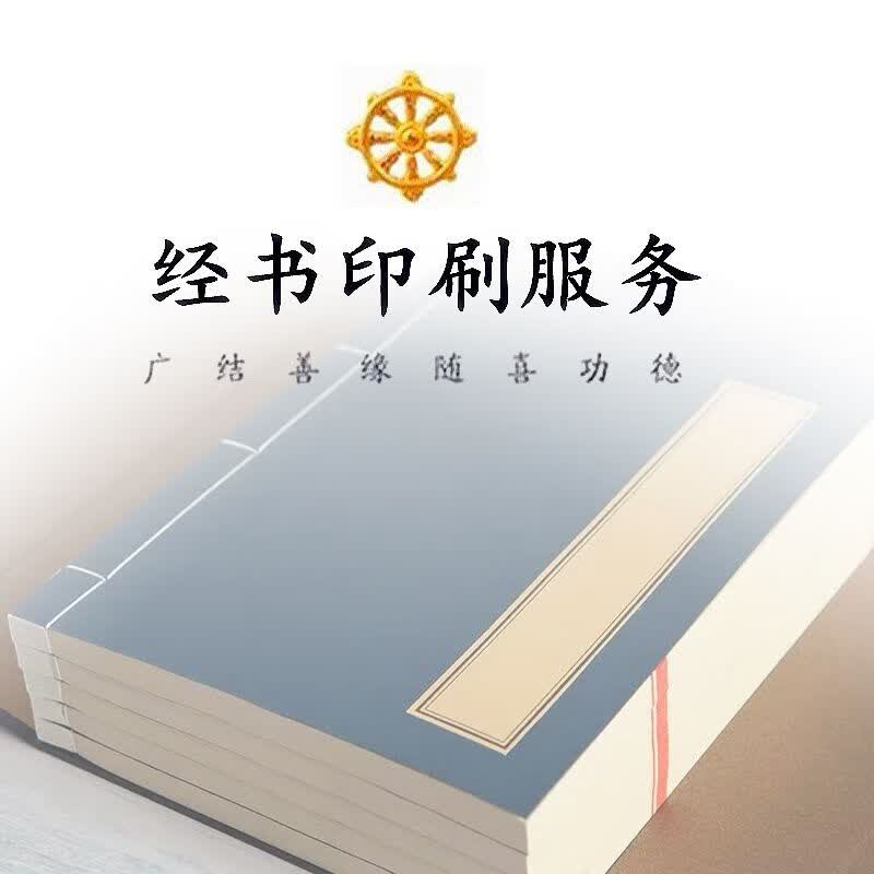 定制印刷