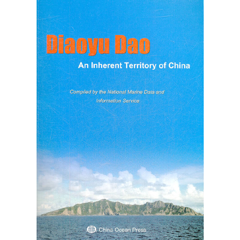 Diaoyu Dao, an Inherent Territory of China