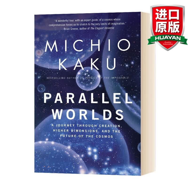 英文原版 平行世界 Parallel Worlds