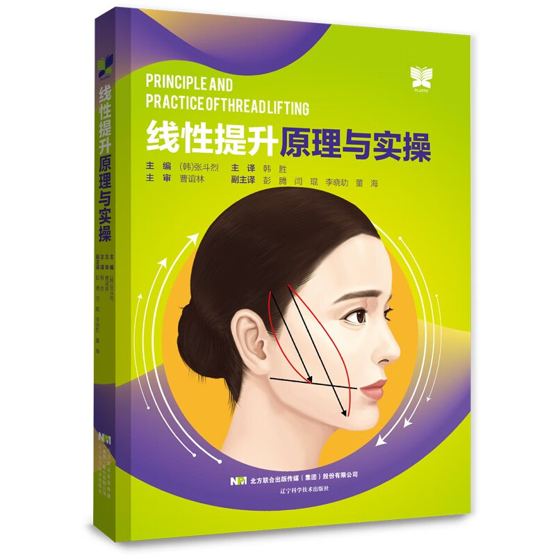 线性提升原理与实操