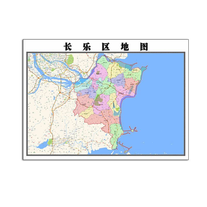 长乐区地图1.1米福建省福州市新版无折痕书房办公室会议室装饰画 覆膜