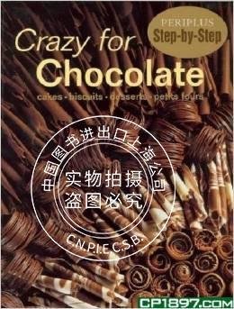 现货 PE SBS CRAZY FOR CHOCOLATE