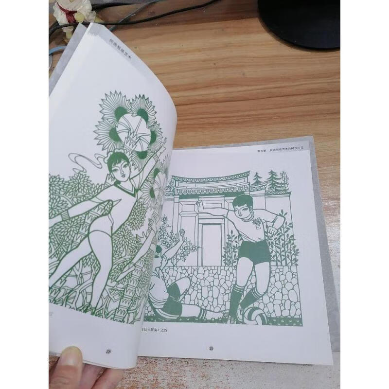 何燕剪纸艺术