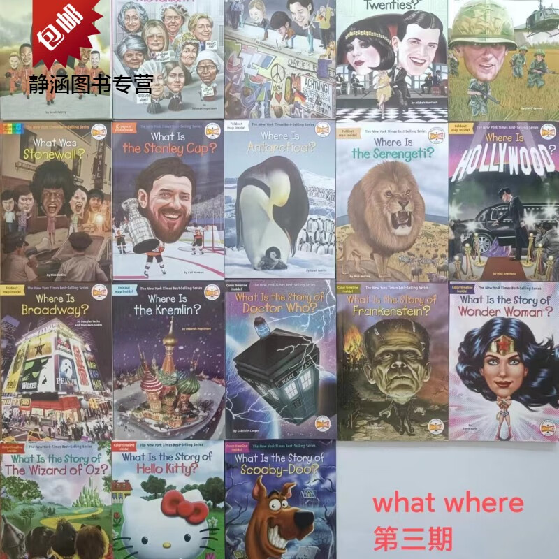 英文原版What was where is系列全套100册 第3期18册