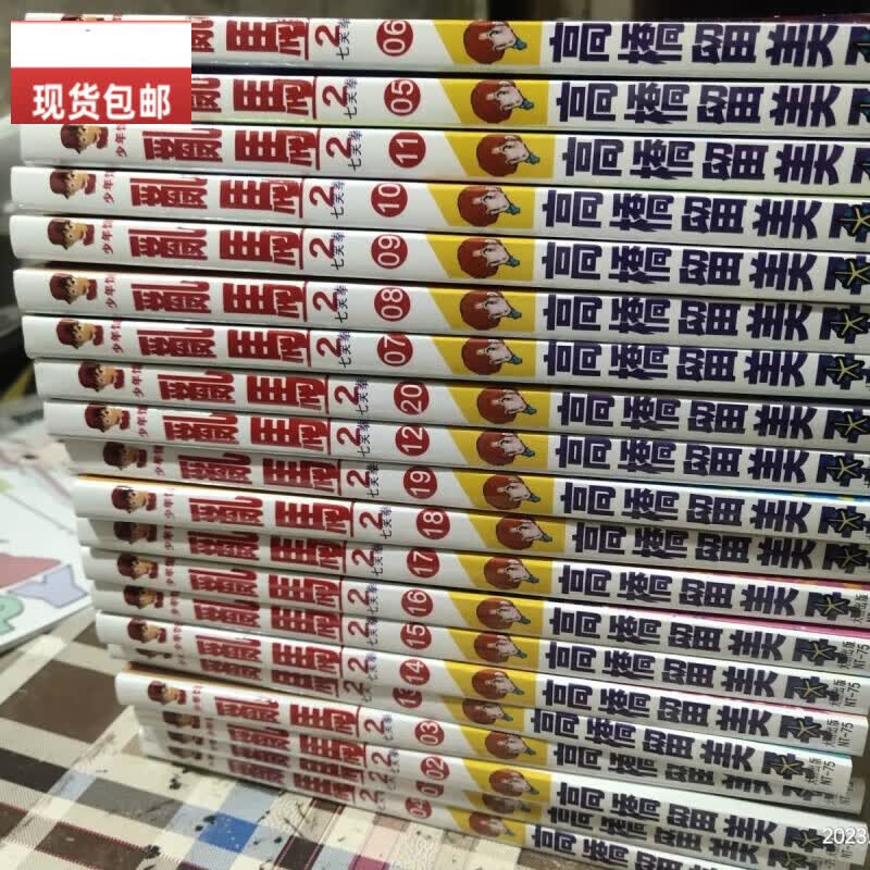 米囹全新现货（高清版）漫画 乱马1/2乱马二分之一 1-38册完全版 中文版 1/38