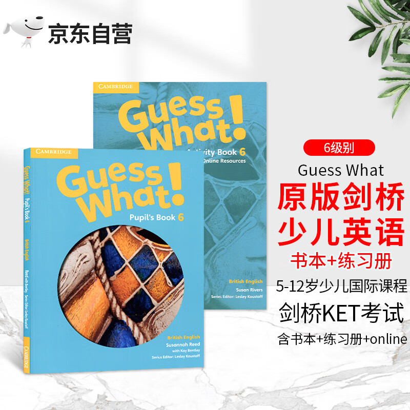 原版进口剑桥少儿英语教材Guess What 6级 中小学生3-12岁儿童启蒙新课标书课本练习册cambridge剑桥大学出版